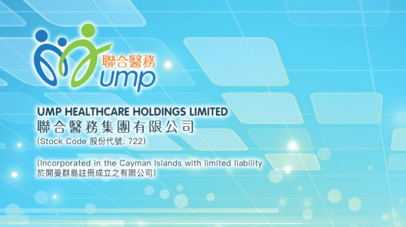 UMP Announces FY2022 Annual Results With Profit Attributable to ...