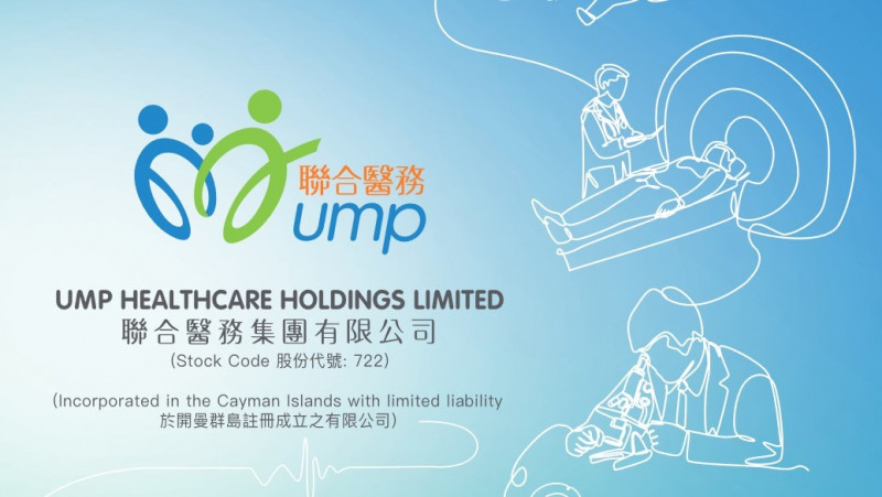 UMP Healthcare Announces FY2022/23 Interim Results Revenue Up 2% to HK ...
