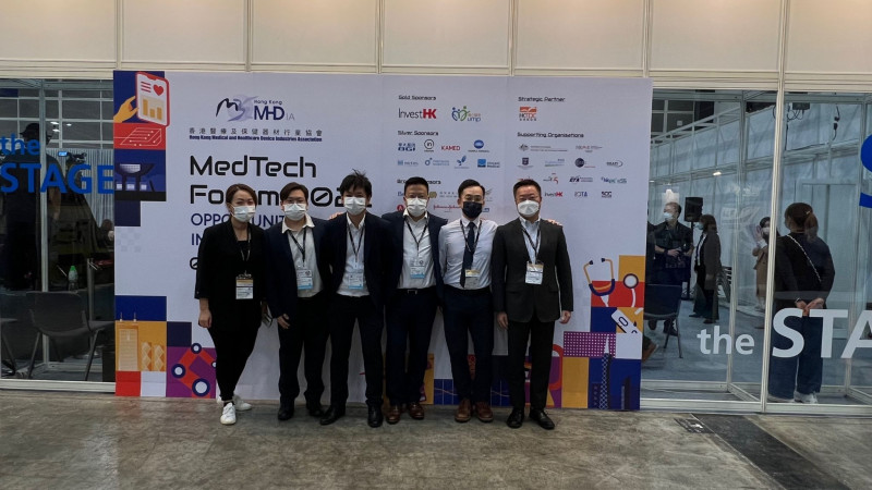 UMP Healthcare Innov Centre participated in the Hong Kong International ...