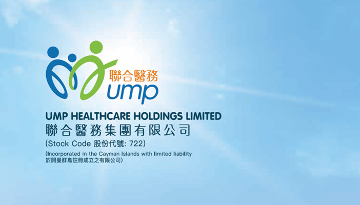 UMP Healthcare Announces FY2023/24 Interim Results with Total Revenue ...